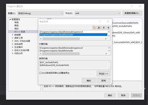 visual studio2019 opencv配置详细教程 知乎