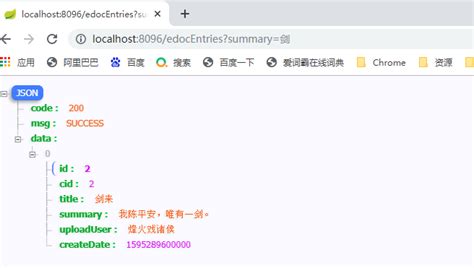 springboot 八 统一数据返回，统一分页工具，统一异常处理 生成随机数，正则校验 化羽羽 博客园