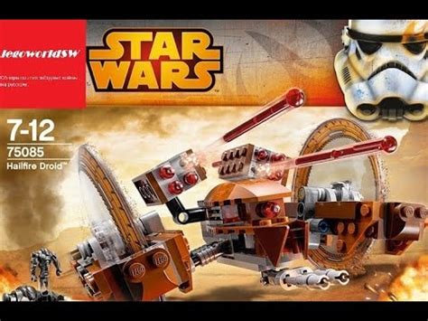 Обзор на лего звёздные войны Hailfire Droid 75085 - YouTube