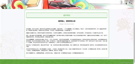 39基于springboot Vue实现的前后端分离 无人智慧超市管理系统（项目 论文ppt） Csdn博客