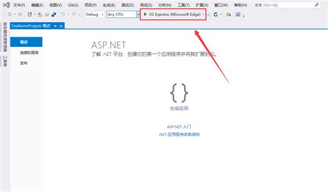 C进阶 Aspnet Webforms调用asmx的webservice接口 腾讯云开发者社区 腾讯云