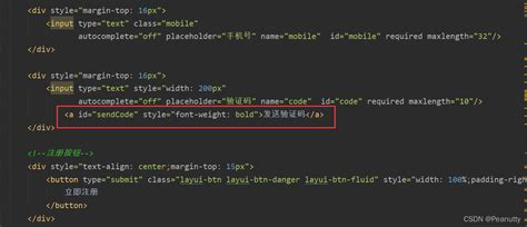 Springboot短信验证码（无需企业商户认证）阿里云短信验证码需要企业认证吗 Csdn博客