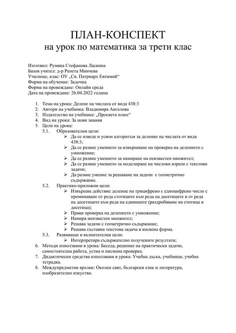 МАТЕМАТИКА ТРИ КОНСПЕКТА Pdf