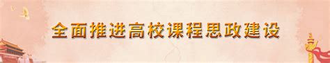 中学地理教学法 环境与测绘工程学院