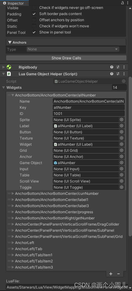 Lua调用unity中的对象工具实现lua怎么获取unity里面的组件 Csdn博客