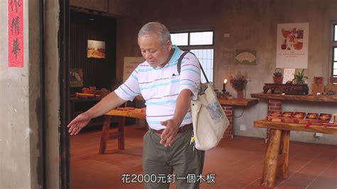 友善農村彰化橋頭 門檻 1 順達磚窯場 YouTube