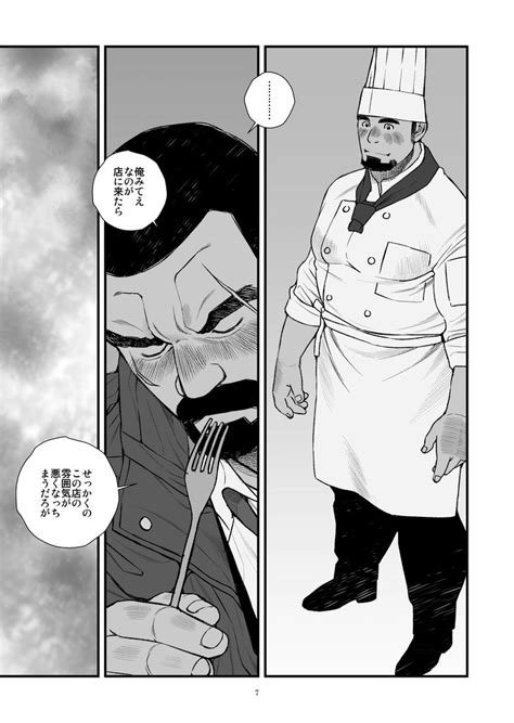 市川和秀 Kaz Ichikawado さんの漫画 70作目 ツイコミ仮