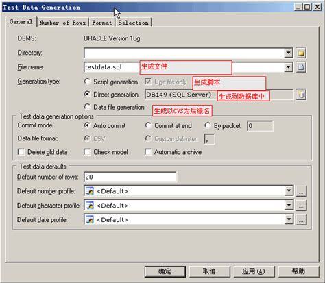 Powerdesigner Netsql