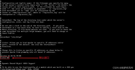 Centos7部署apache服务器 Csdn博客