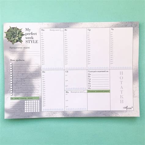 Еженедельник настольный Стильный Weekly Style А4 52 листа фото отзывы характеристики в