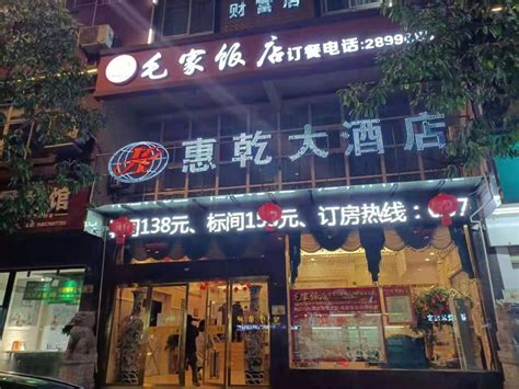 昭通昭阳区凤霞路快餐 昭通迎风桥卖 昭阳区迎风桥 大山谷图库