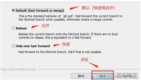 Git的安装、配置与使用git Known Host的作用 Csdn博客 Git的安装、配置与使用git Known Host的作用 Csdn博客