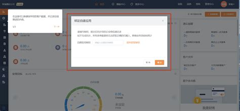 企业微信开通及组织架构设置 销帮帮学习中心