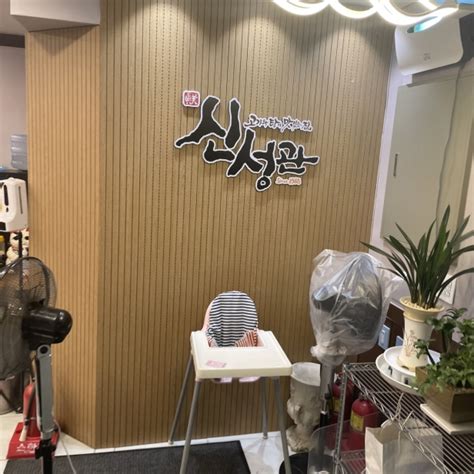 미추홀구 맛집 미추홀구외식업지부 추천 맛집 도화동 맛집 용현동 맛집 주안동 맛집 학익동 맛집 문학동 맛집 관교동 맛집 숭의동 맛집 소개