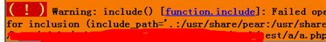 Php 站点相对包含，路径的问题解决方法（includerequire 襄阳老兵 博客园