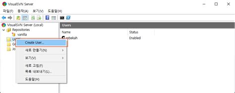 Windows 에서 Visual Svn Server 설치하기