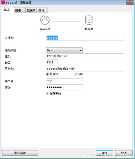 Navicat连接部署在linux上的oracle数据库windows上的navicat怎么连接linux部署的oracle Csdn博客