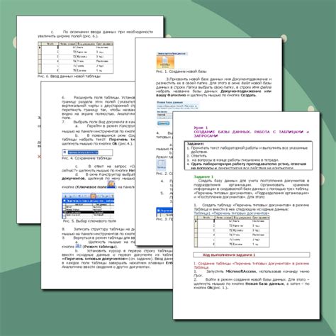 Занятие создание базы данных в Access