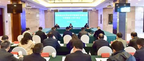省委依法治省办第四督察组来铜仁开展专项督察工作