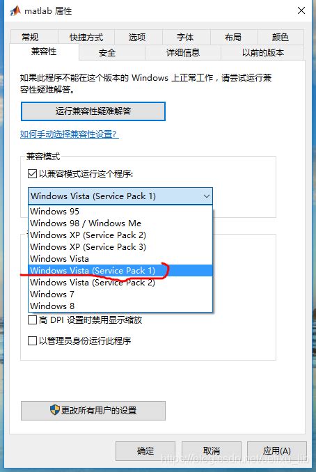 win10系统下 matlab r2017b 启动闪退，无法打开 matlab 17b打开报错 csdn博客