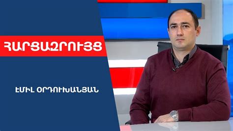 ՌԴ ն միայն բիրտ ուժով ՀՀ ին ռուսական աշխարհի մաս կարող է դարձնել մշակութային հենք չունի այստեղ