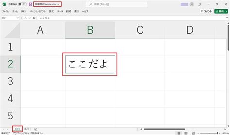 Vba│オブジェクトの基本を理解させる解説。イメージ図で分かる！ プログラミングとテクノロジー