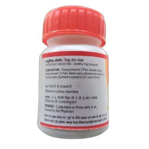 Shilajitwadi Vati Vati At Rs 80 Pack Shilajit Capsule And Tablet In