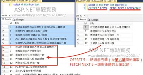 Mis2000 Lab Aspnet專題實務 And Webform Mvc 遠距教學 習題 上集 Ch 14 4 撰寫adonet Datareader的分頁程式3（搭配sql