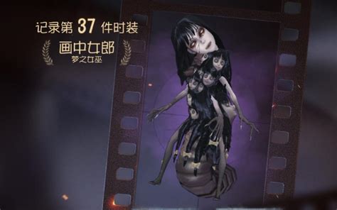 第五人格：疑点重重的梦之女巫，到底是个怎样的存在？ 小米游戏中心