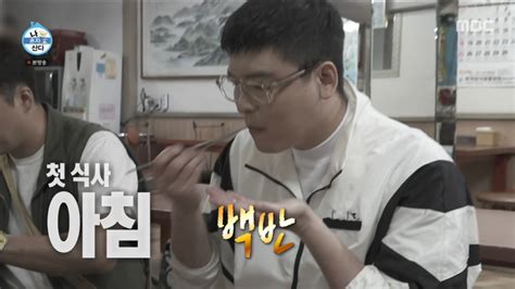 더쿠 이거 성공할 수 있는 사람 더쿠에 몇이나 될지 궁금나혼산