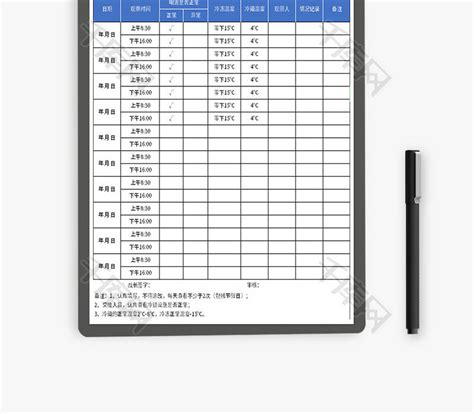 冰柜温度登记表Excel模板 千库网 excelID176788