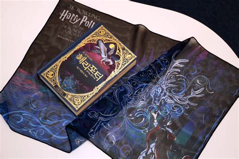 문학수첩 엑스펙토 패트로눔 🎇 지금 Yes24에서 《해리 포터와 아즈카반의 죄수 미나리마