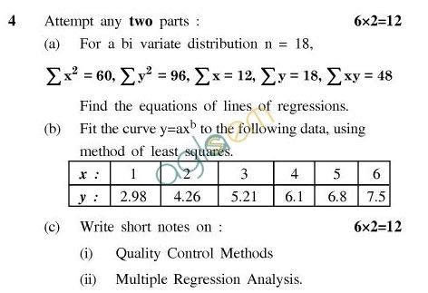 AKTU B Tech Question Paper CS 406 Computer Based Numerical