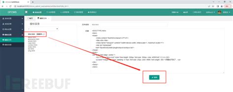 Java代码审计之目录遍历漏洞详解路径遍历漏洞 Java解决办法 Csdn博客