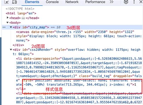 Threejs！可视化数字城市效果的实现threejs 城市 Csdn博客