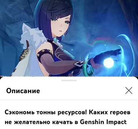 кринж фд геншина на каждый день 2024 ВКонтакте