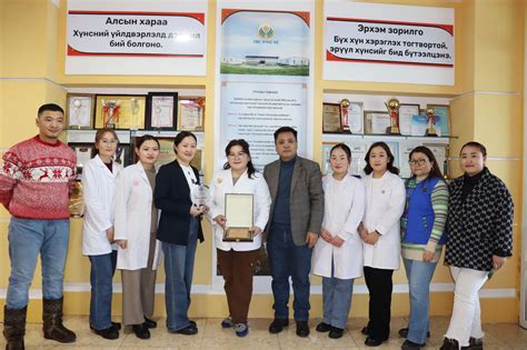 Увс Хүнс ХК Uvs Khuns Jsc Ulaangom Sumu