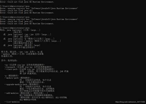 安装JDK时弹出您的计算机已经安装是否需要重新安装的问题解决方案 为什么安装jdk时显示已安装 CSDN博客