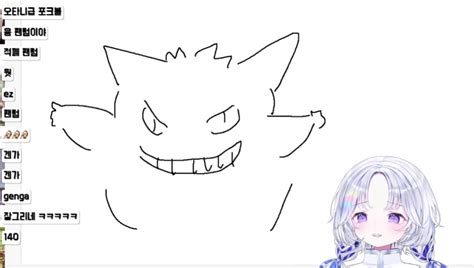 3부 유니가 그린 포켓몬 맞추기 왕 치지직 에펨코리아