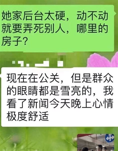 深圳宾利女车主写真曝光，不是国企夫人！可能是“在交往的对象”媒体：宾利车主或为国企高管女友女子知情人