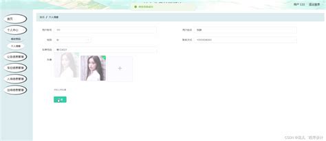 Springbootjavaphpnodepythons泊车收费管理系统【计算机毕设】 Csdn博客