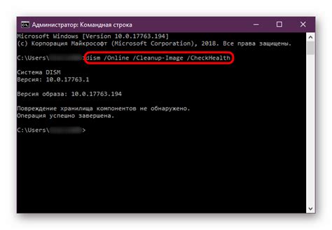 Zkontrolujte integritu systémových souborů v systému Windows 10