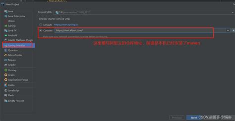 从零开始搭建一个springboot项目环境（保姆级别） Day01从零搭建spring Boot项目 Csdn博客