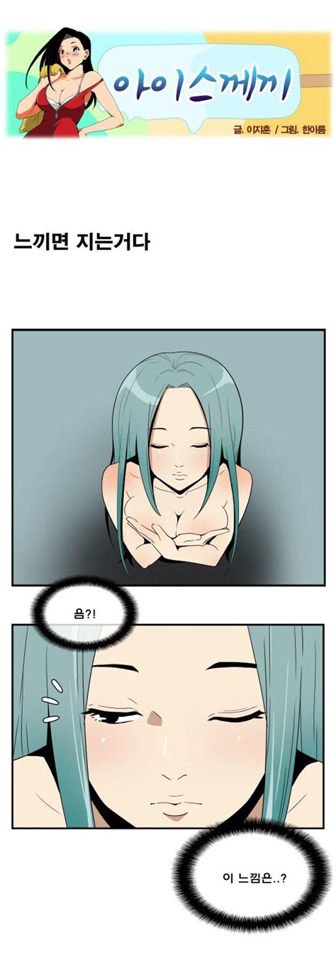 먹튀검증 만화무료보기 웹툰무료보기 만화 Movie posters Poster Movies