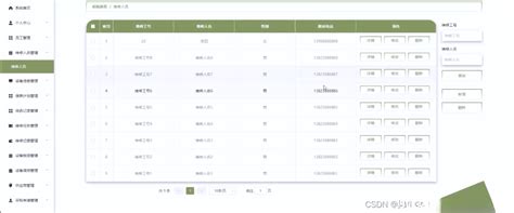 计算机毕业设计springboot企业设备管理系统9610p9 附源码 Csdn博客