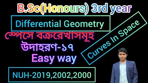16 Differential Geometry Curves in Space সপস বকররখসমহ
