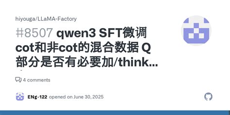 Qwen3 Sft微调cot和非cot的混合数据 Q部分是否有必要加think或者nothink？ · Issue 8507