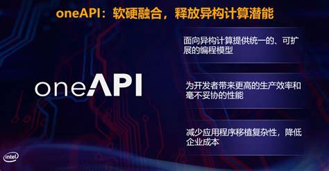 计算创新的超异构时代需软硬结合探索突破