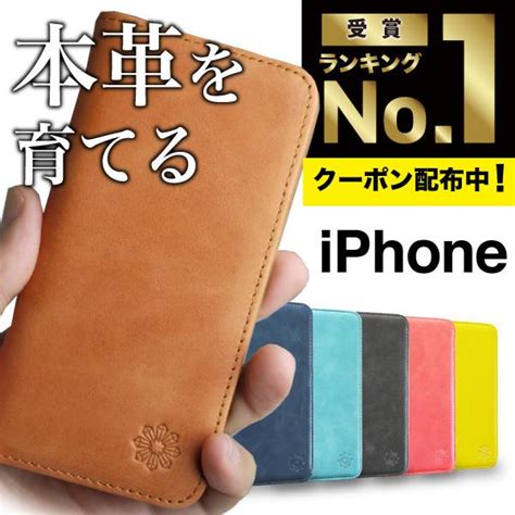 Sale Iphone12 ケース 手帳 本革iphone12 Mini 手帳型 Pro Max アイフォン12 カバー 本革 革 レザー
