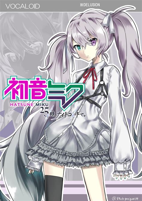 Vocaloid Voicebank Vocaloid4 Hatsune Miku V4x